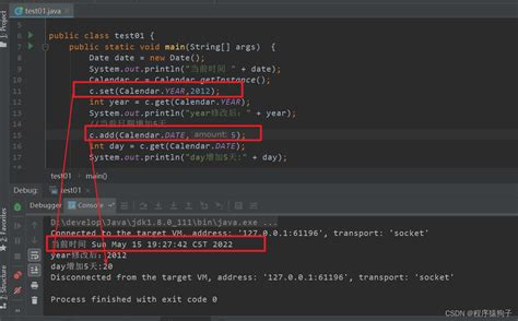 Java Api Datedateformatcalendarsystem Date Csdn