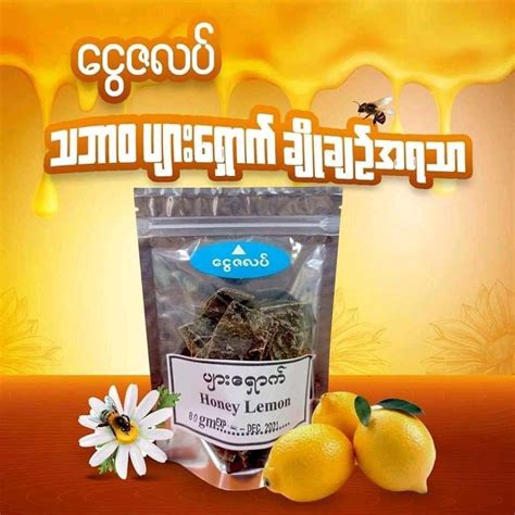 မတာ မြန်မာ့ ကုန်စုံဆိုင် မတာ မြန်မာ့ ကုန်စုံဆိုင်