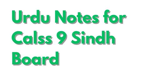 Class 10 Notes Sindh Boards All Subjects PDF Download Test Preparation