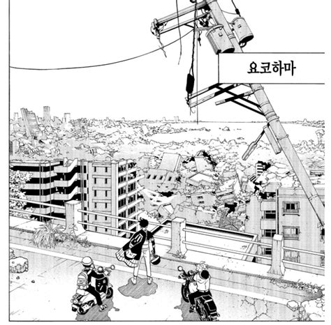 ㅅㅍ 오늘의 리디 소원의 아스트로 34 불사조 웹툰 웹소설 만화 에펨코리아