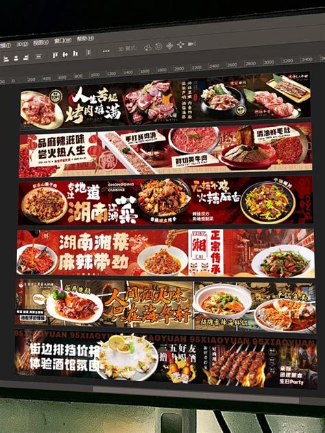 商户通设计 五连图这样设计太好看了 小红书 花瓣网