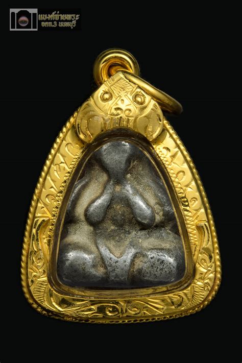 พระปิดตาแขนกว้าง หลวงปู่ศุข วัดปากคลองมะขามเฒ่า สวยหายาก พระเครื่อง พระแท้ Webpra เว็บ พระ คอม