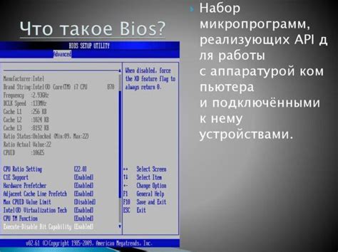 Как зайти в БИОС на Windows 10 все способы Тарифкин ру