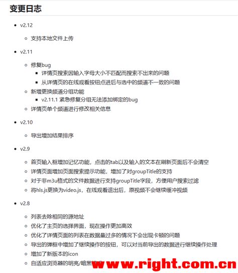 Iptv Checker V212 Iptv直播源、网络视频直播资源、直播代码 恩山无线论坛