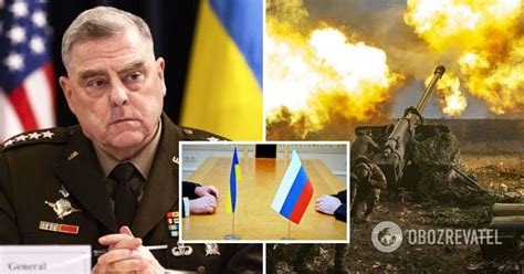 Коли закінчиться війна генерал Марк Міллі заявив що війна в Україні закінчиться переговорами