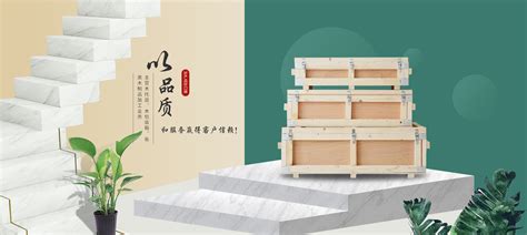 陕西木托盘厂家 陕西木包装箱批发 陕西胶合板托盘价格 陕西周转筐公司 陕西弘天嘉信实业