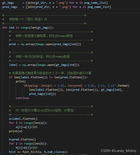 Windows10使用cuda11搭建pytorch深度学习框架——运行dlinknet提取道路四——计算iou评估预测精度