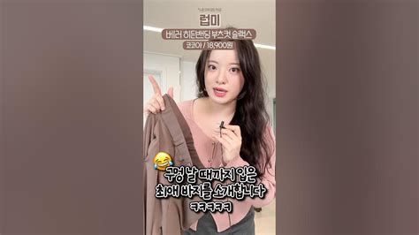 통통녀를 위한 데일리 슬랙스 추천😉 Youtube