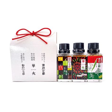 【楽天市場】国産唐辛子【箱あり】【ギフト用】【華火シリーズ】華火、和の七彩、洋の七彩 12g 3点セット一味唐辛子 国産唐辛子 赤唐辛子 青唐辛子 激辛 国内製造 一味 香辛料 九州産