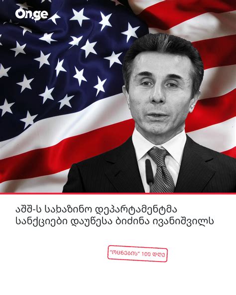 On Ge On Ge Added A New Photo