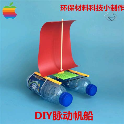 科学环保手工 变废为宝 创意 第10页 大山谷图库