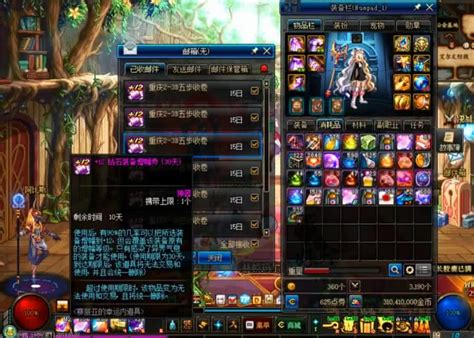 Dnf：主播破解增幅12秘密，用低级增幅卷当垫子，成功率很高翡翠