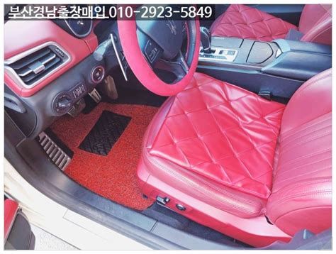 진주중고차 매입 대구중고차매입 부산경남중고차매매상사 제값매입30~100최대 네이버 블로그