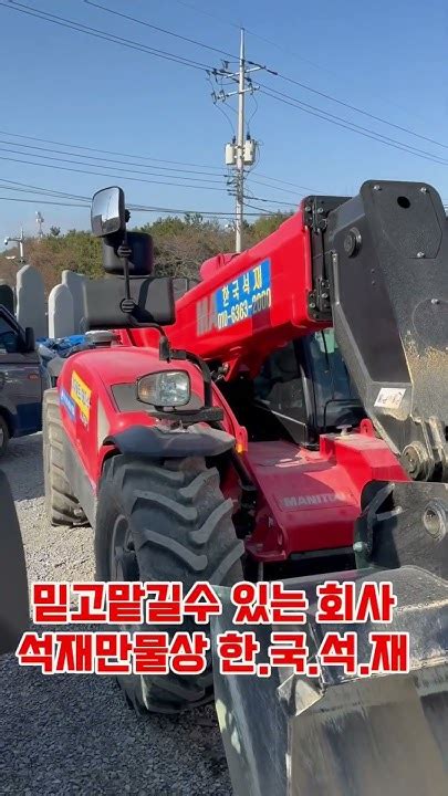 험지4륜vs하이랜더지게차yk건기마니또yk건기분들스폰해봐요비밀로해줄랑게 Youtube