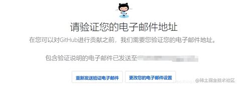 关于注册Github不能通过验证的解决方法本文已参与新人创作礼活动一起开启掘金创作之路 我使用的是谷歌稳定版浏览 掘金