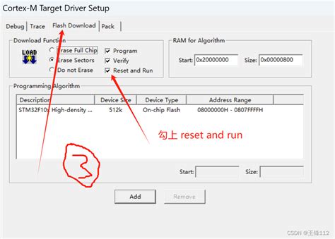 Keil5代码烧写后stm32单片机需要手动复位问题解决方法keil5中为什么代码重新烧录后单片机不能自行运行需要按下复位键才能运行 Csdn博客