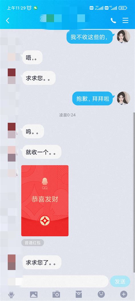 阿雅 戒撸训练，治疗心理性阳痿早泄 Ayxly520 Twitter