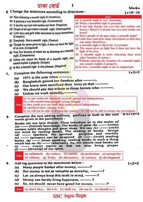 Ssc English 2nd Paper Question Answer 2024 Ssc English 2nd Paper Question Solution 2024 Pdf
