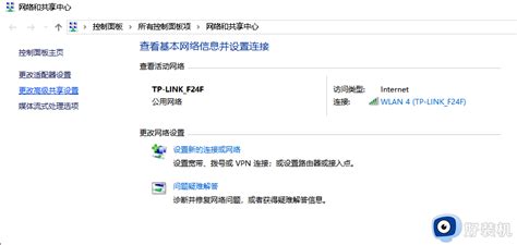 Win10同wifi二台电脑如何传文件win10同wifi二台电脑传文件的方法好装机 Win10同wifi二台电脑如何传文件win10同wifi二台电脑传文件的方法好装机