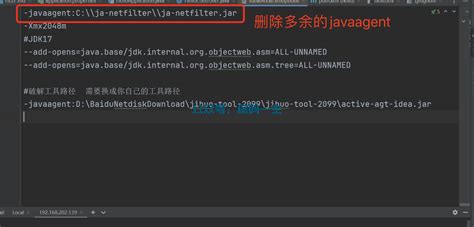 intellij idea 2023 2 3 最新版本 激活破解到2099教程 附带工具 激活码 it码徒