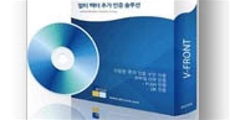 인증 Mfa 트렌드 물리 논리보안 통합 방향으로 진화