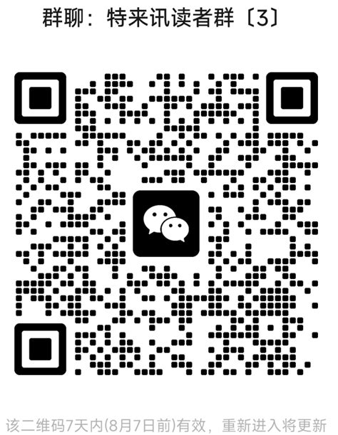 Lges 和三星 Sdi 助力特斯拉 4680 电池量产 特来讯