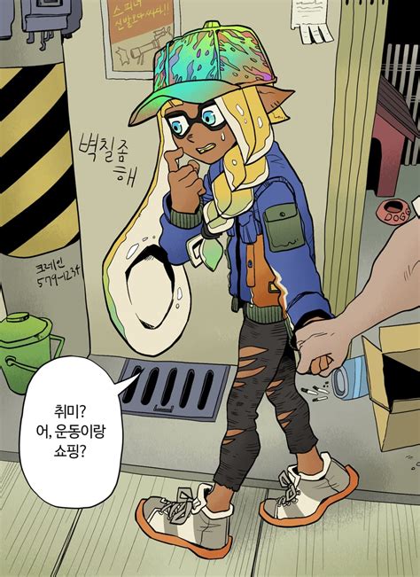 Inkling Splatoon And More Drawn By Chickenapple Danbooru