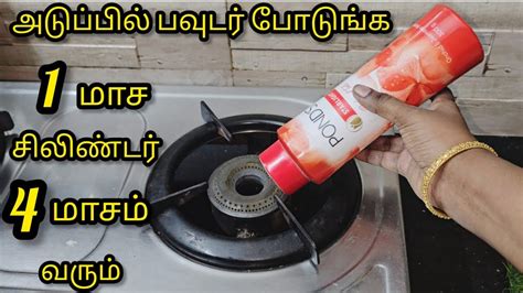 காசும் மிச்சம் கேசும் மிச்சம் இது தெரியாம போச்சே Kitchentips In Tamil Nalinimanickcooking Youtube