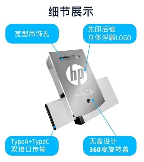 Hp 双接口x5000m 618持续狂欢（全文）惠普 X5000m游戏硬件存储 中关村在线