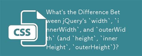 Jquery 的「width」、「innerwidth」和「outerwidth」（以及「height」、「innerheight