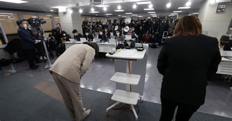 과잉 의전 논란 관련해 사과하는 김혜경