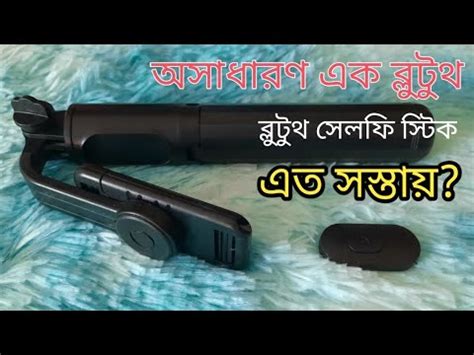 Q07 Flexible Selfie Stick Tripod Stand Bluetooth Remote Control YouTube