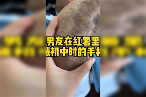 所以这到底是车钥匙还是手机呢手机钥匙 所以这到底是车钥匙还是手机呢手机钥匙