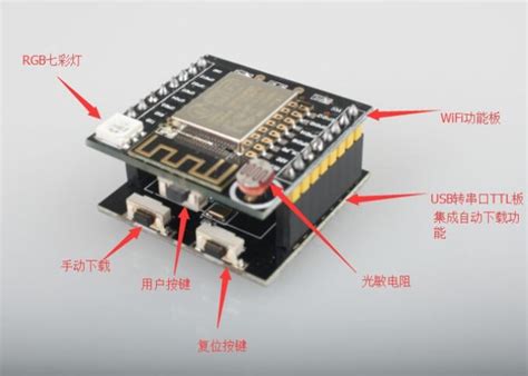 3 Compact ESP8266 Board Includes RGD LED Photo Resistor Buttons And A USB To TTL Interface