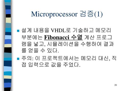Ppt Vhdl 을 이용한 8 Bit Microprocessor 설계 Powerpoint Presentation Id
