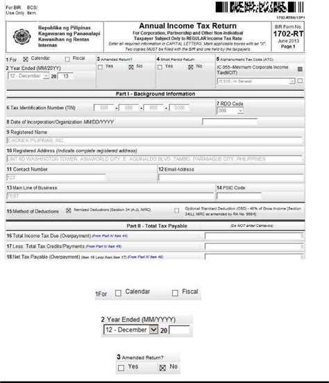 Ebirforms Package Form ≡ Fill Out Printable Pdf Forms Online