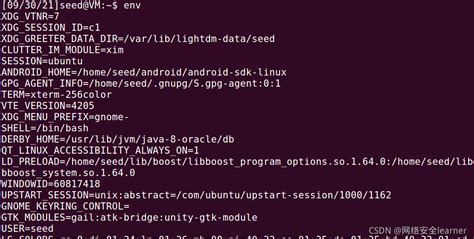 Environment Variable And Set Uid Program Lab环境变量与 Set Uid 实验 Csdn博客
