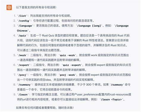 今年 Rust 语言出圈了！下一代系统语言 Rust 前沿报告 程序师