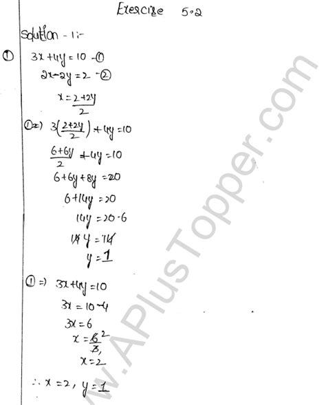 Simultaneous Linear Equations Class 9 Icse Ml Aggarwal A Plus Topper