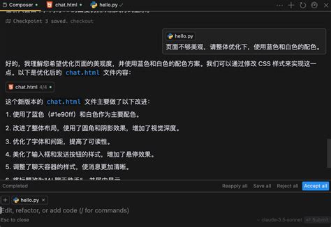 Sealos Devbox 基础教程：使用 Cursor 从零开发一个完整的项目 知乎