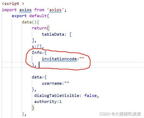 Typeerror Target Must Be An Object（vue中向后端传递变量问题） Csdn博客