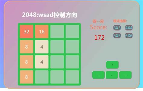 网格六边形图案svg特效 游戏代码 html5模板网
