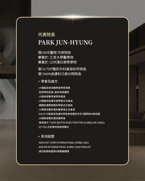 關於「韓國aive皮膚科」 韓國aive皮膚科 Aivedrjun Dcard