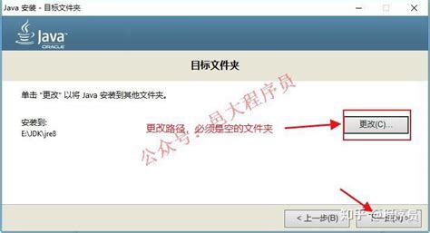 JDK 的下载安装配置环境变量图文教程附有各步骤这么做的原因 知乎