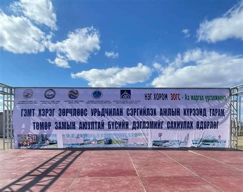 Тээврийн цагдаагийн албаны Төмөр замын цагдаагийн газар