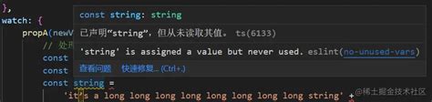 前端工程化：vs code 代码自动格式化配置团队协作中需要遵守代码规范，但是每个人对格式的喜好不一样，就会导致部分人工 掘金