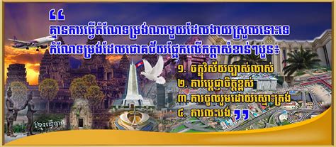 នគរទាំងបី សាមកុក ភាគ12 Drama Klen Facebook