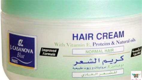 مكونات كريم كازانوفا للشعر🌿 تعاون مع قناة مها لايف استايل💄هدية لكم🎁🎁