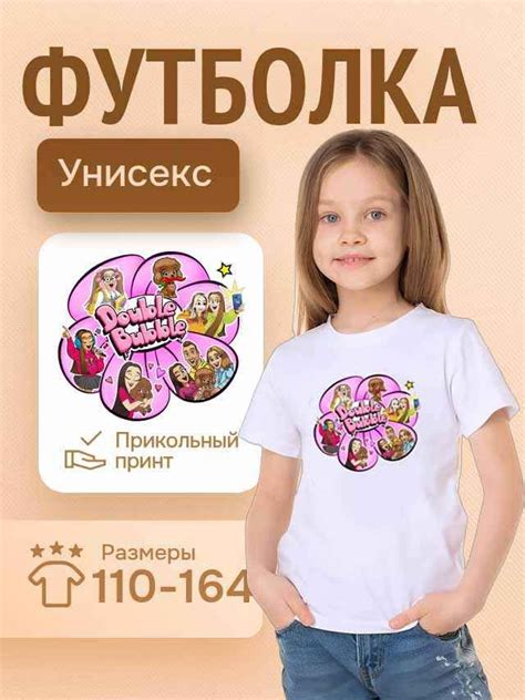 Мерч купить на Ozon по низкой цене