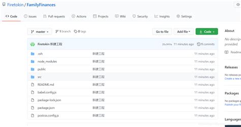 Hbuilderx使用git版本控制hbuilder X的代码怎么版本控制 Csdn博客
